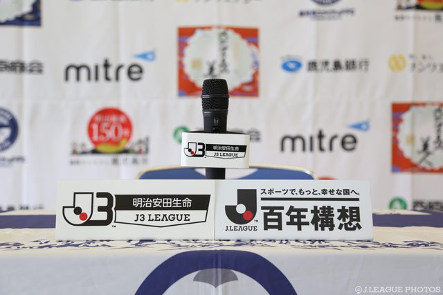 J3 club license applications revealed | ข่าว | เจลีก