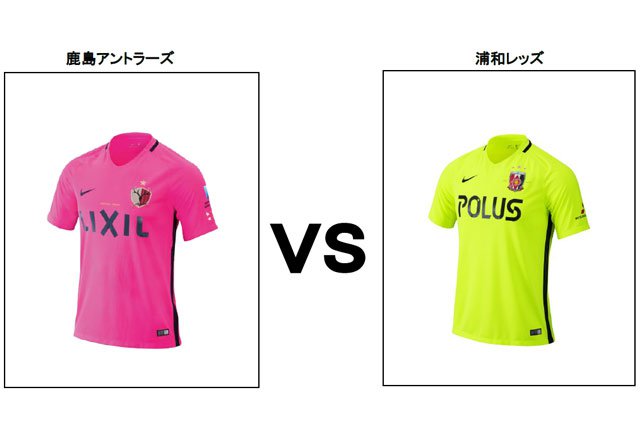 SUPER CUP contenders showcase secondary kits | ข่าว | เจลีก