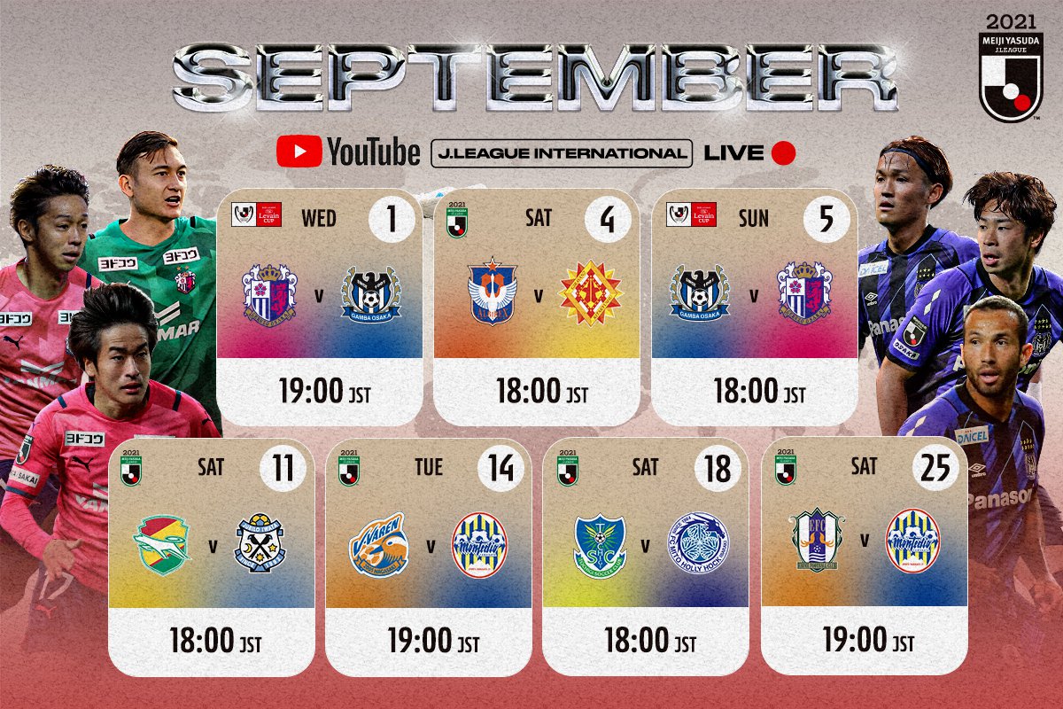 September J.LEAGUE International YouTube broadcast schedule announced ...