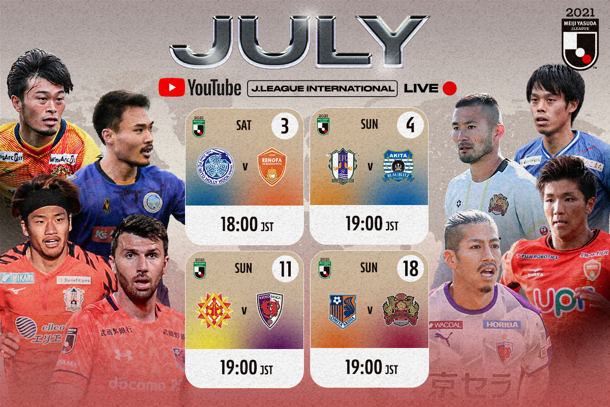July J.LEAGUE International YouTube broadcast schedule announced | News ...